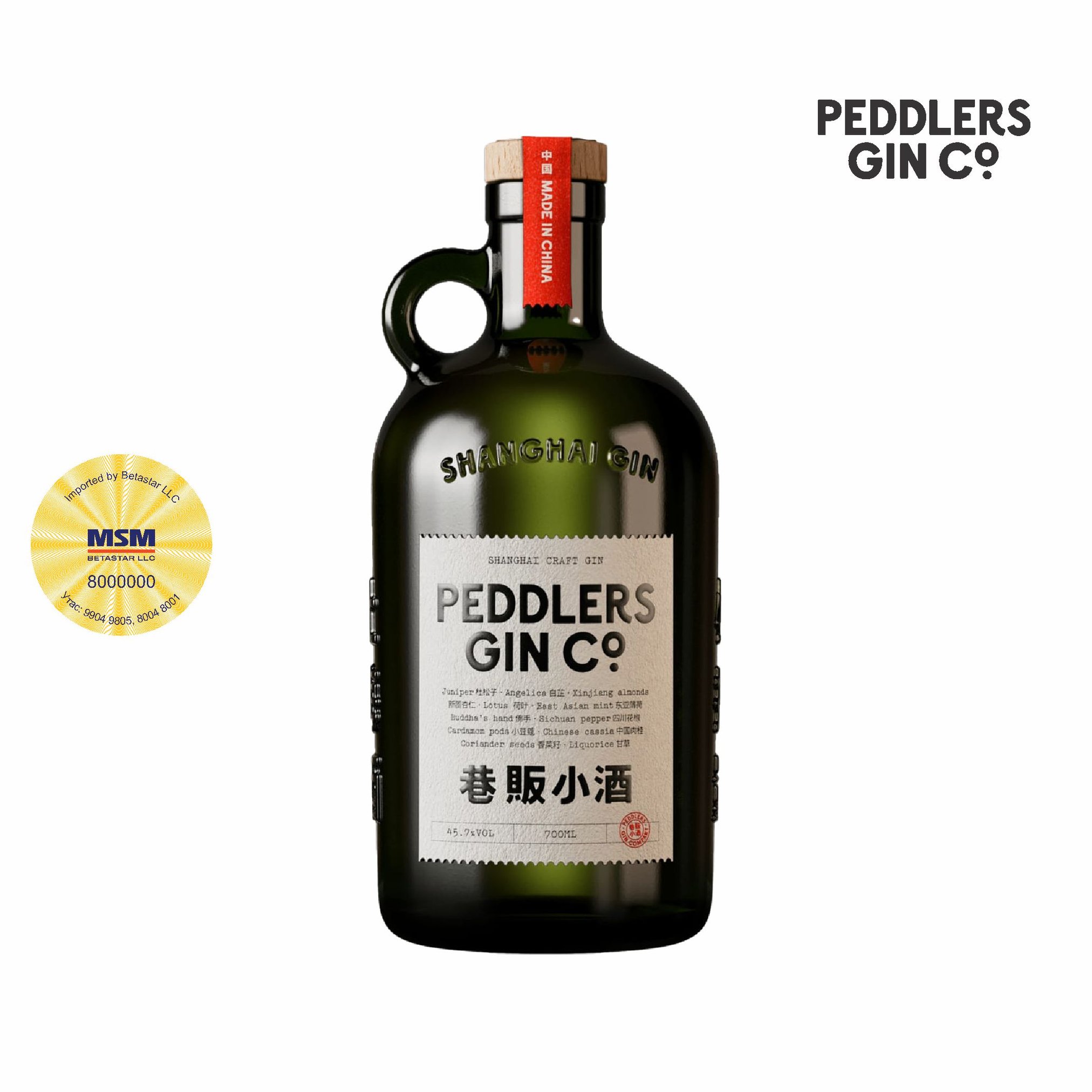 Peddler's Shanghai Craft Gin 75cl