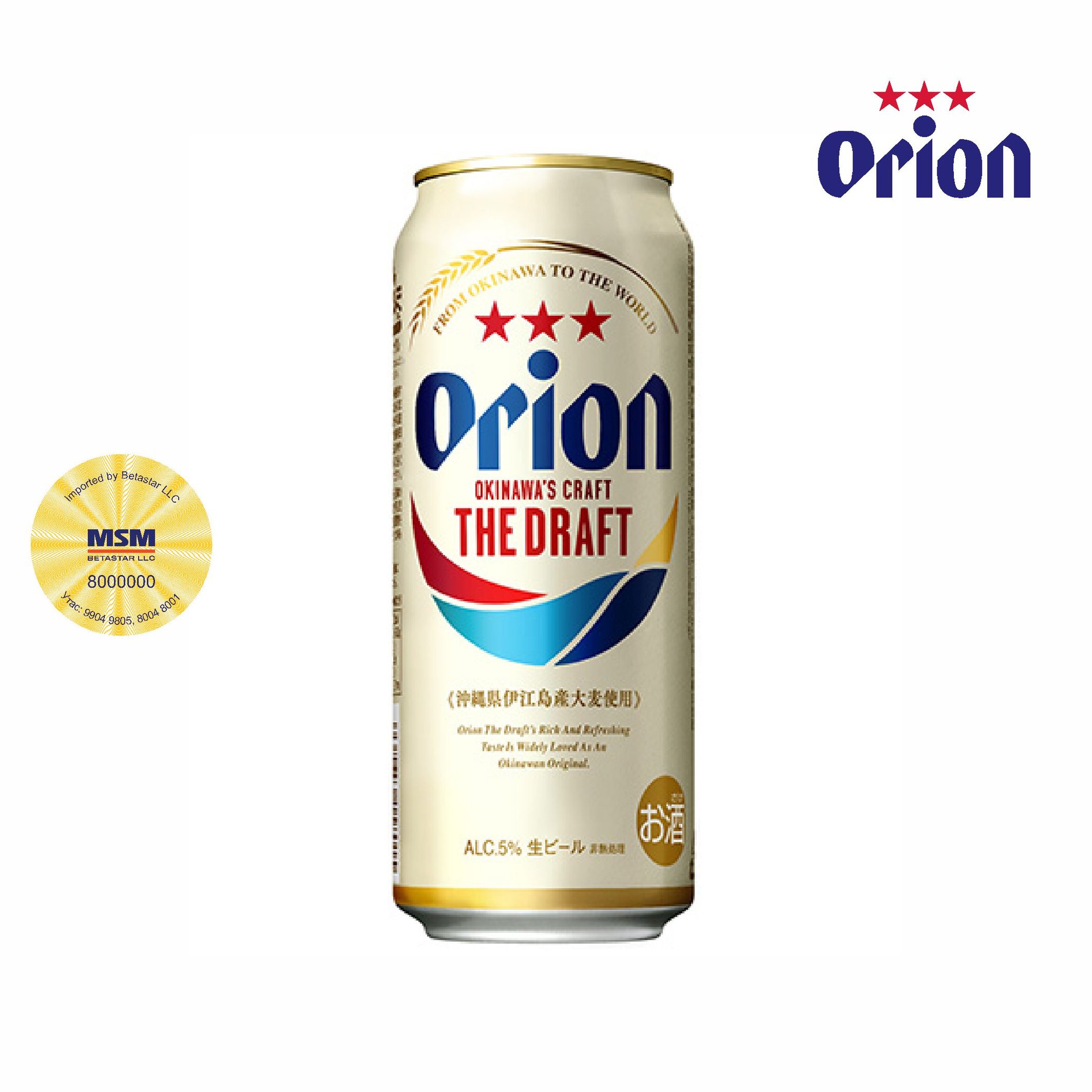Orion the draft 500ml can 5%