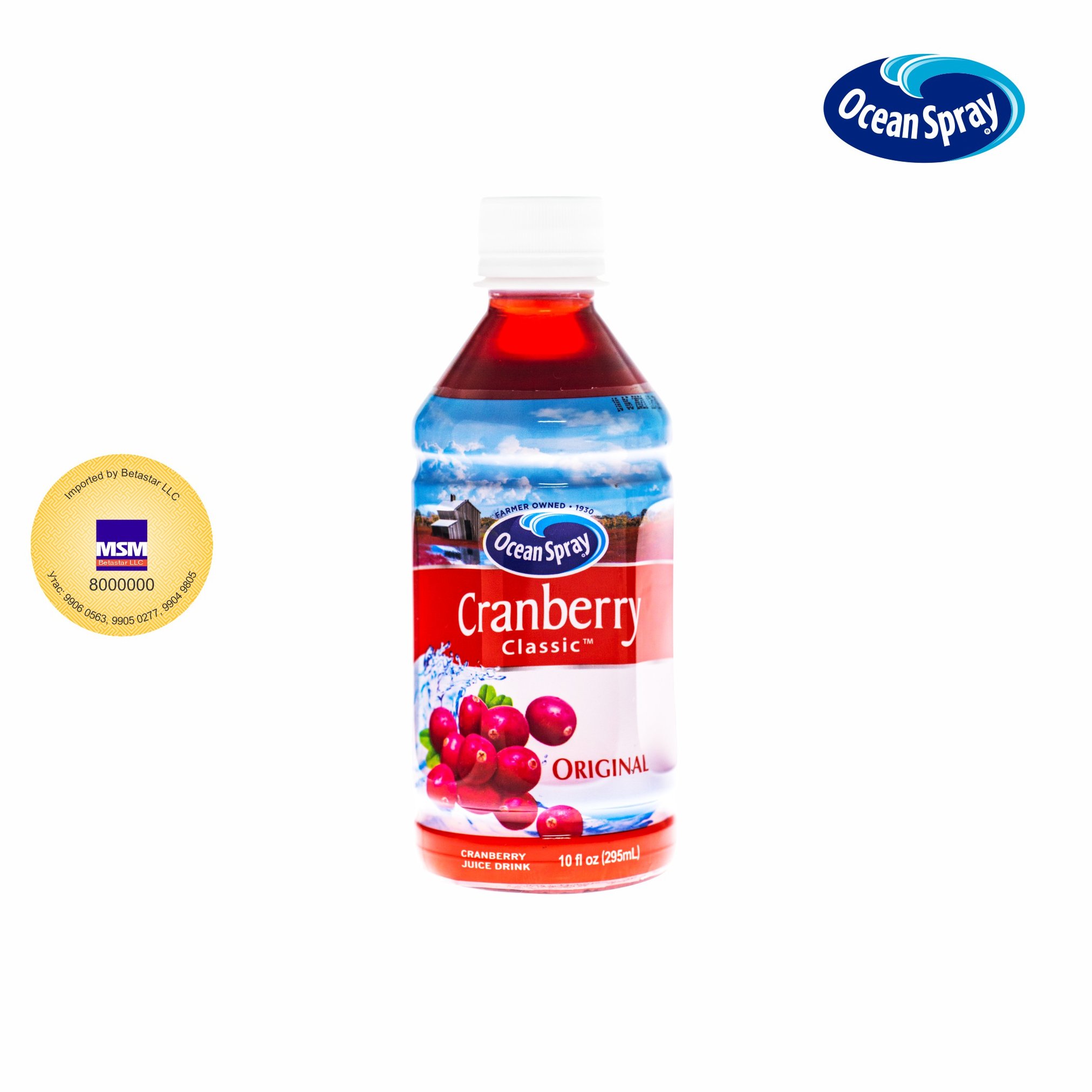 Ocean Spray Cranberry classic 29.5 cl