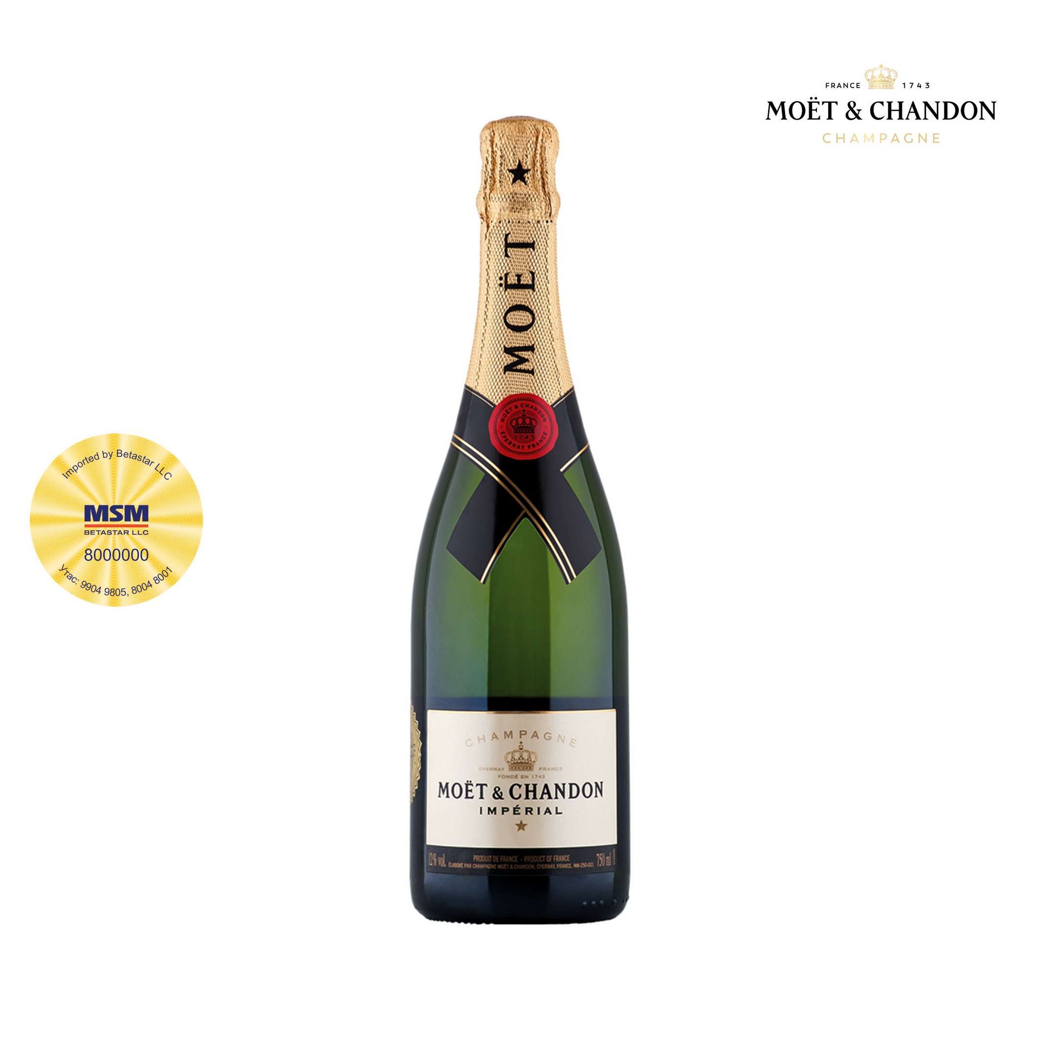 Moet&Chandon Brut Imperial 75cl