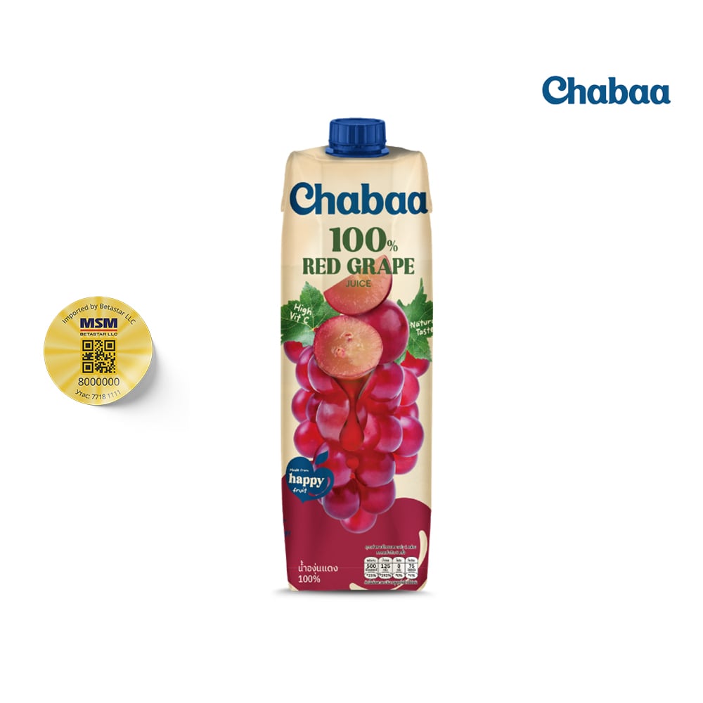 Chabaa 100% Red Grape 100cl